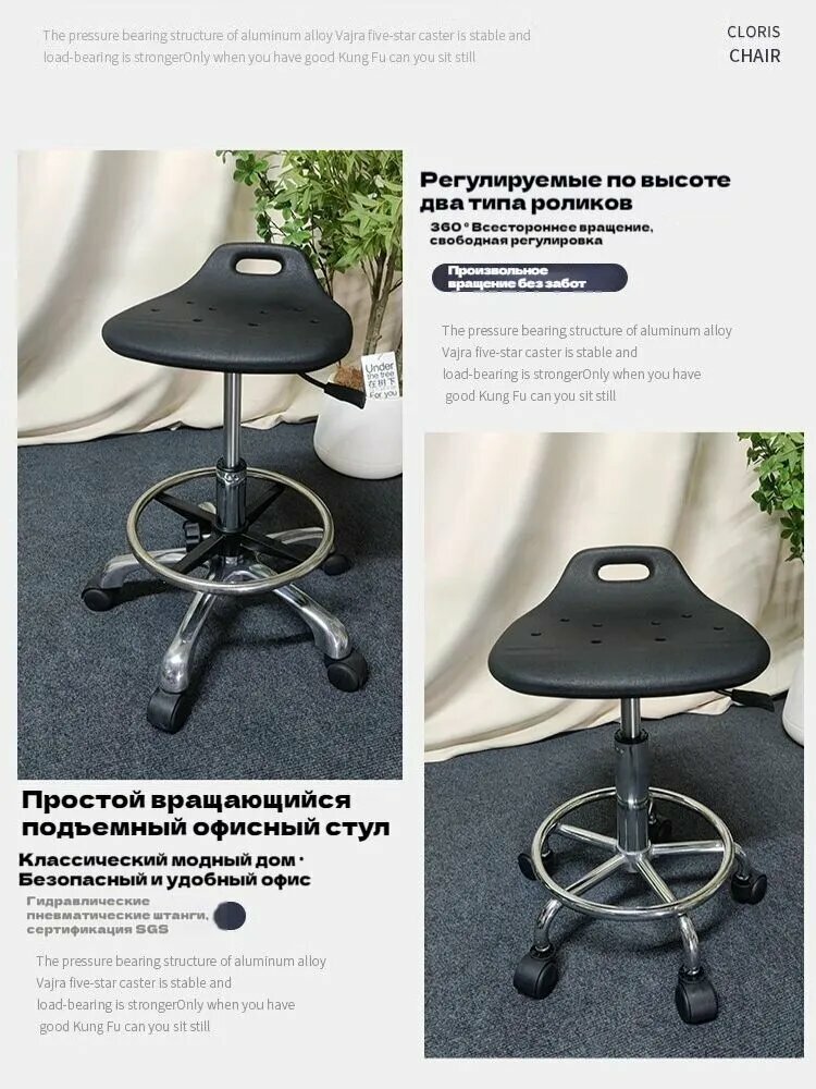 Стул "Верстакофф" ICS-1R, с регулировкой высоты, поворотные ножки, черный — фото 1