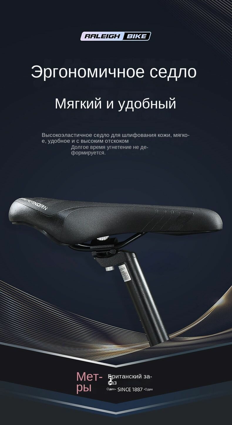 Велосипед — фото 1