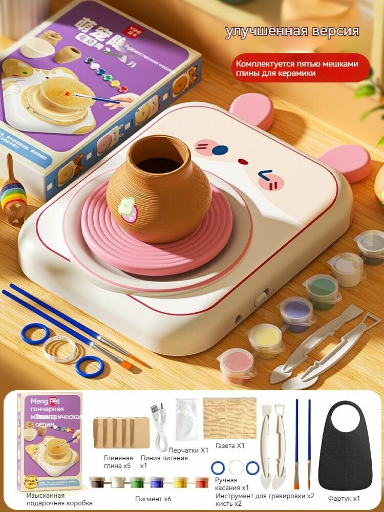 Набор Рукоделие -Моделирование из глины DIY - лепка из глины