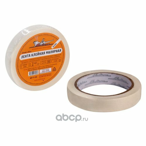 Лента клейкая малярная 19 мм*30 м, белая Airline AATP02