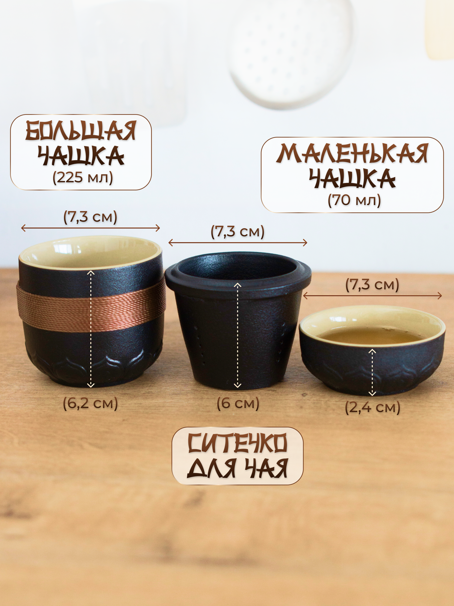 Чайный дорожный набор/Портативный набор для чайной церемонии