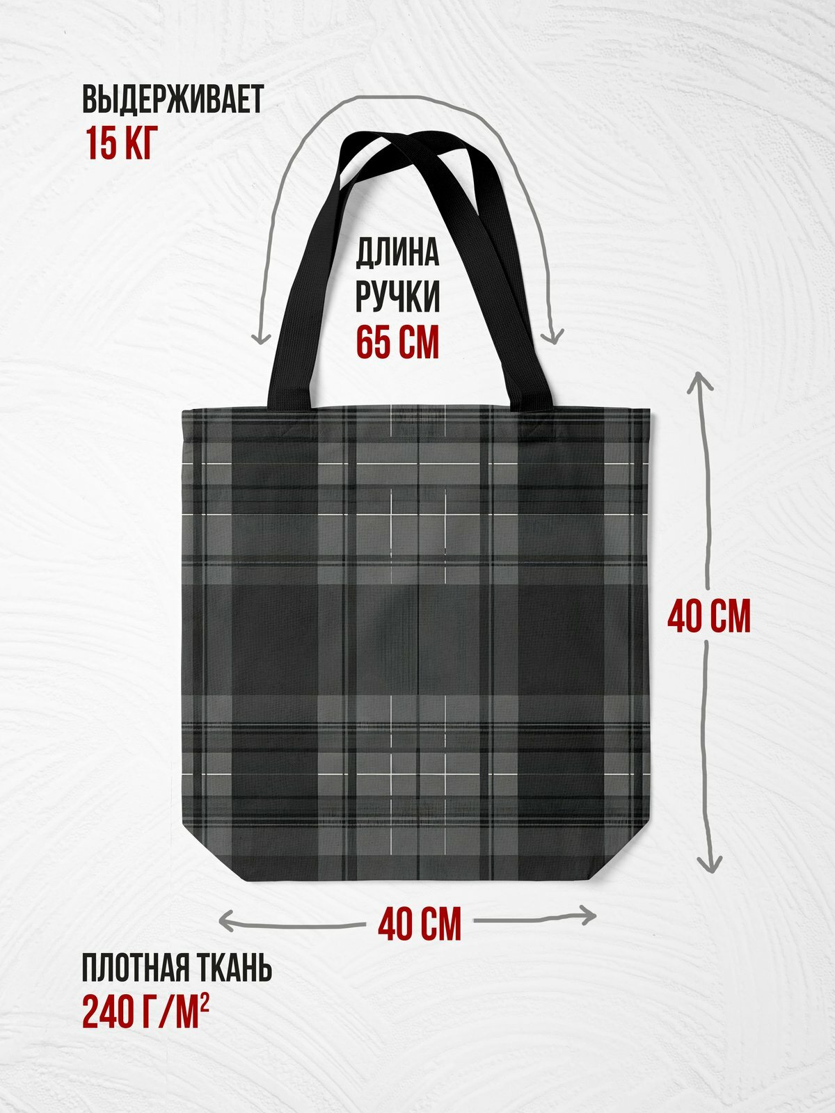 Сумка шоппер