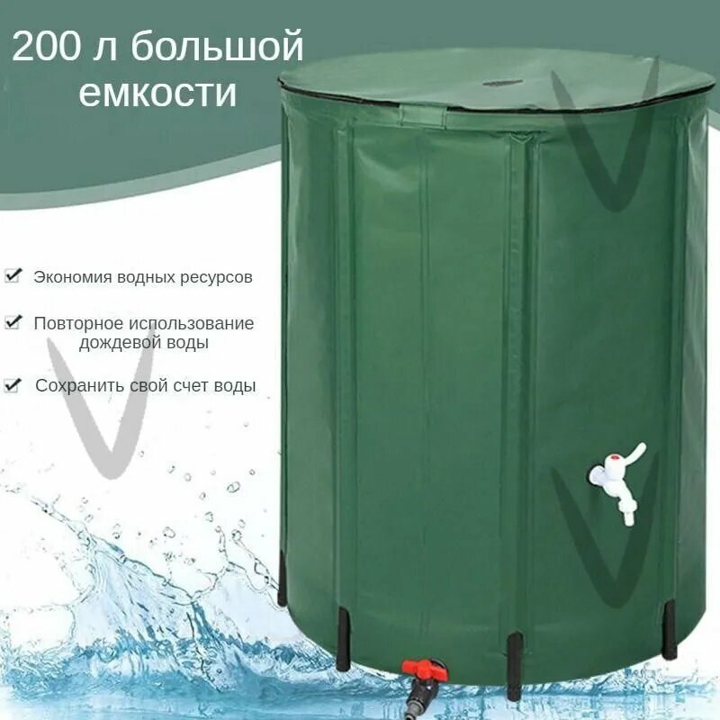 Бочка дождевая ZW-018, 200 л, пластик, зеленый, ПВХ, выпускная система