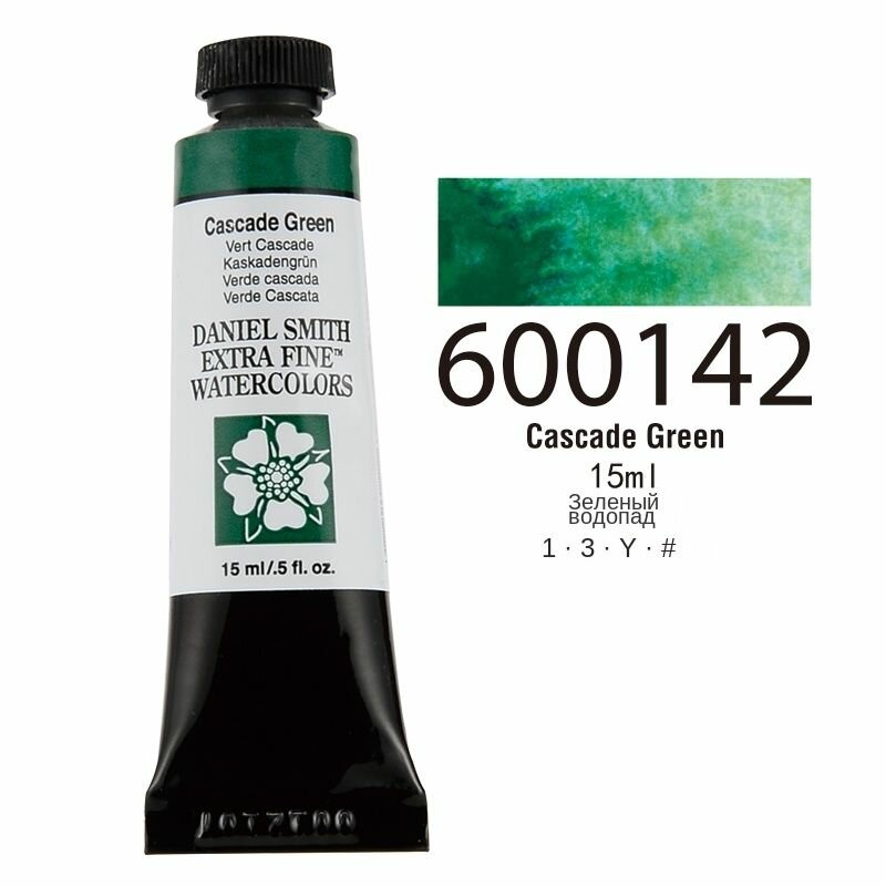 Daniel smith акварель 15 мл