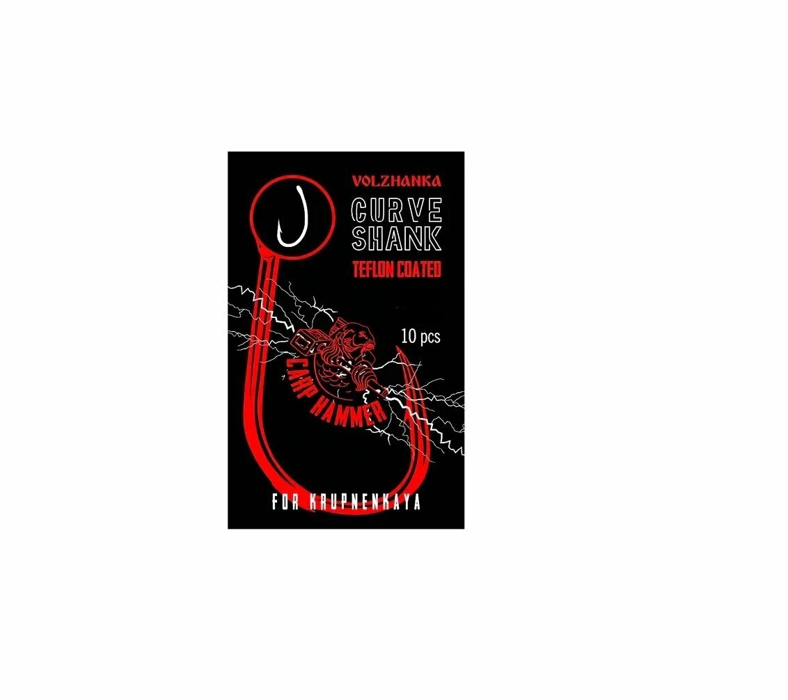 Крючок карповый "Volzhanka Curve Shank Teflon" № 6 (10 штук)