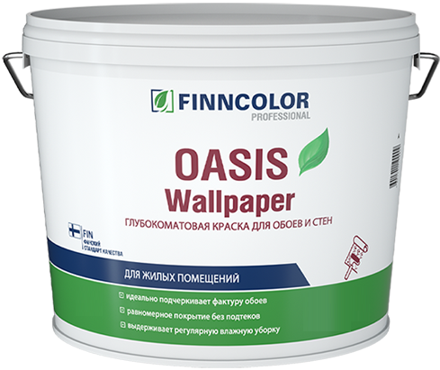 Краска для Обоев и Стен Finncolor Oasis Wallpaper 0.9л Белая, Глубокоматовая / Финнколор Оазис Валпепер.