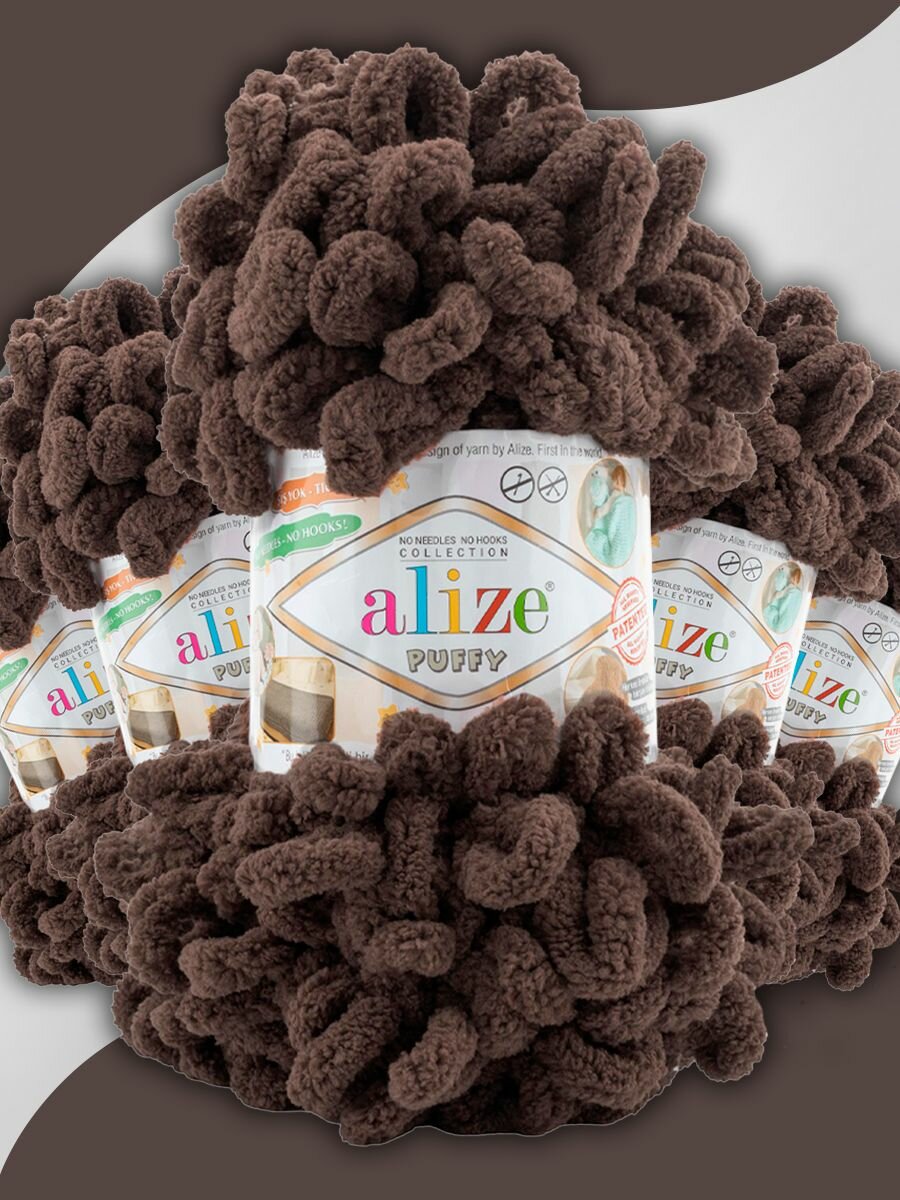 Пряжа для вязания Alize Puffy с готовыми петлями, цвет 534 Кофе, 100 г / 9 м, 5 мотков