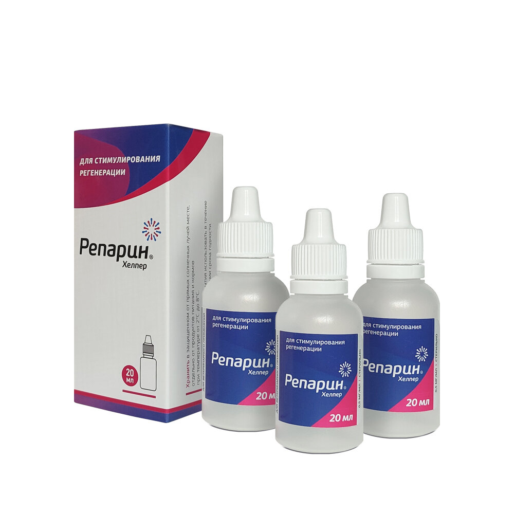 Репарин-Хелпер, капли для стимулирования регенерации, 20 мл, 3 уп.