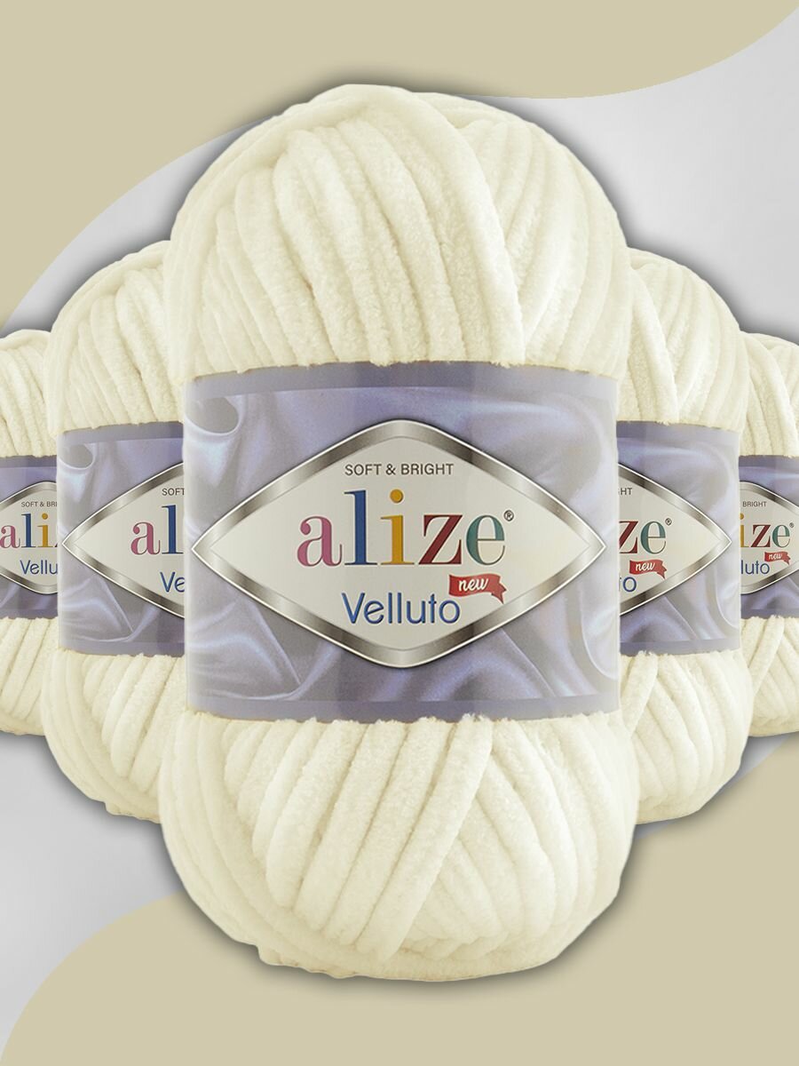 Пряжа для вязания Alize Velluto цвет 62 молочный, 100 г / 68 м, 5 мотков