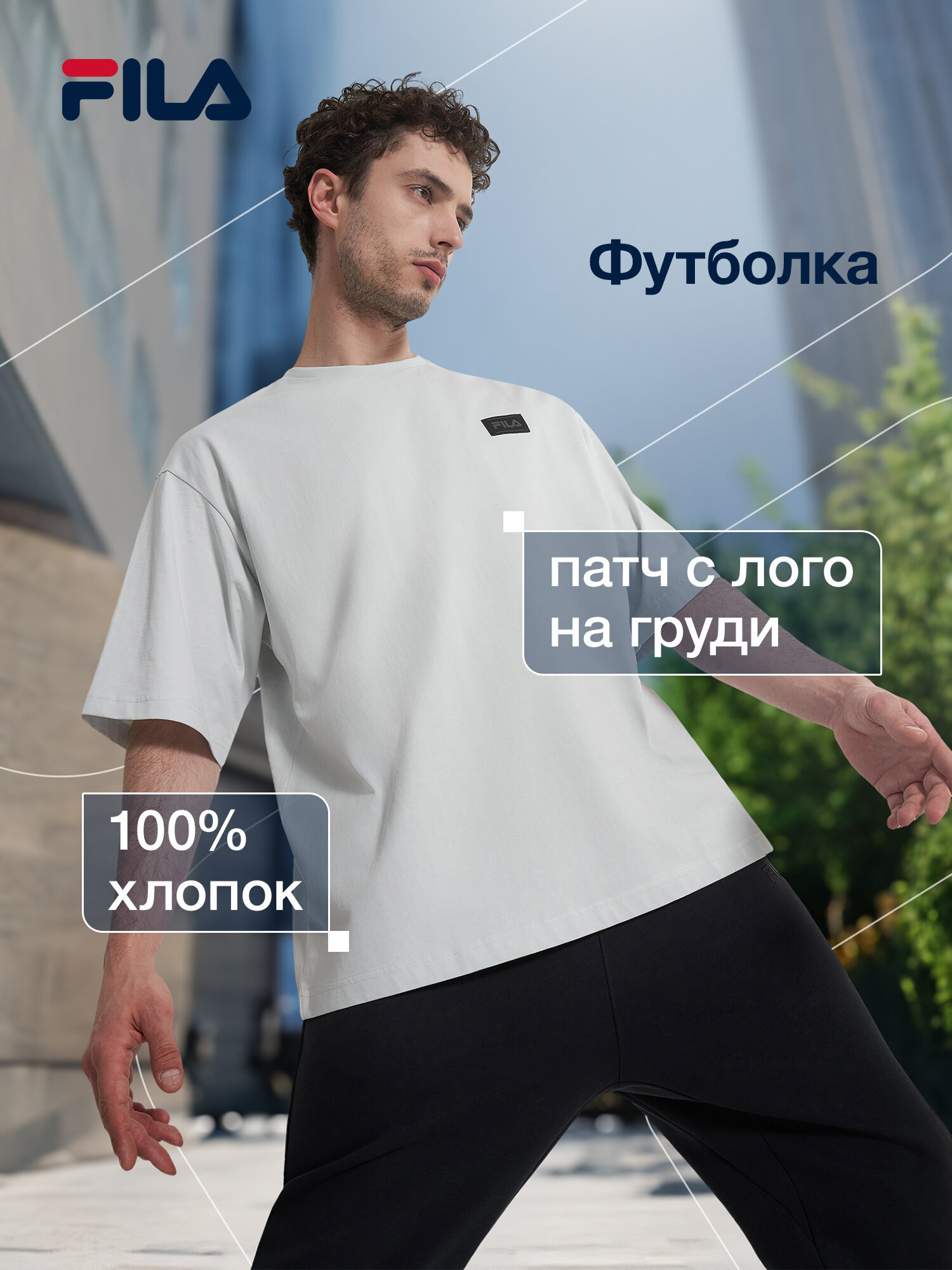 Футболка спортивная Men's Urban Oversized AW T-shirt