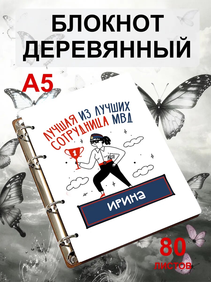 Блокнот A5 деревянный со сменным блоком, листы в клетку