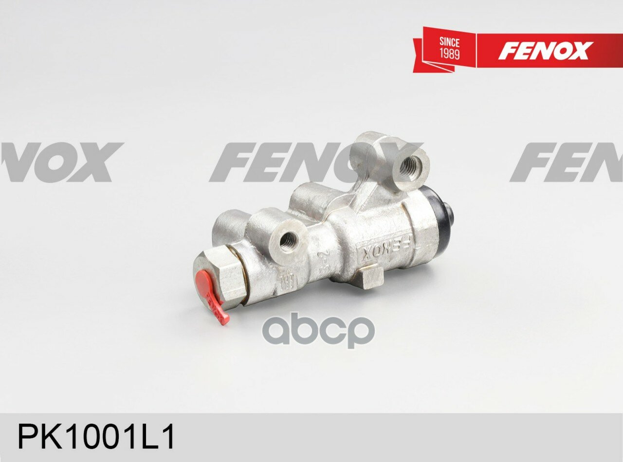 Регулятор давления тормозов ВАЗ 2108-2115, 2123, 1117-1119 Kalina, 2170-2172 Priora, 2190-2191 Granta, 2192, 2194 Kalina 2 FE.