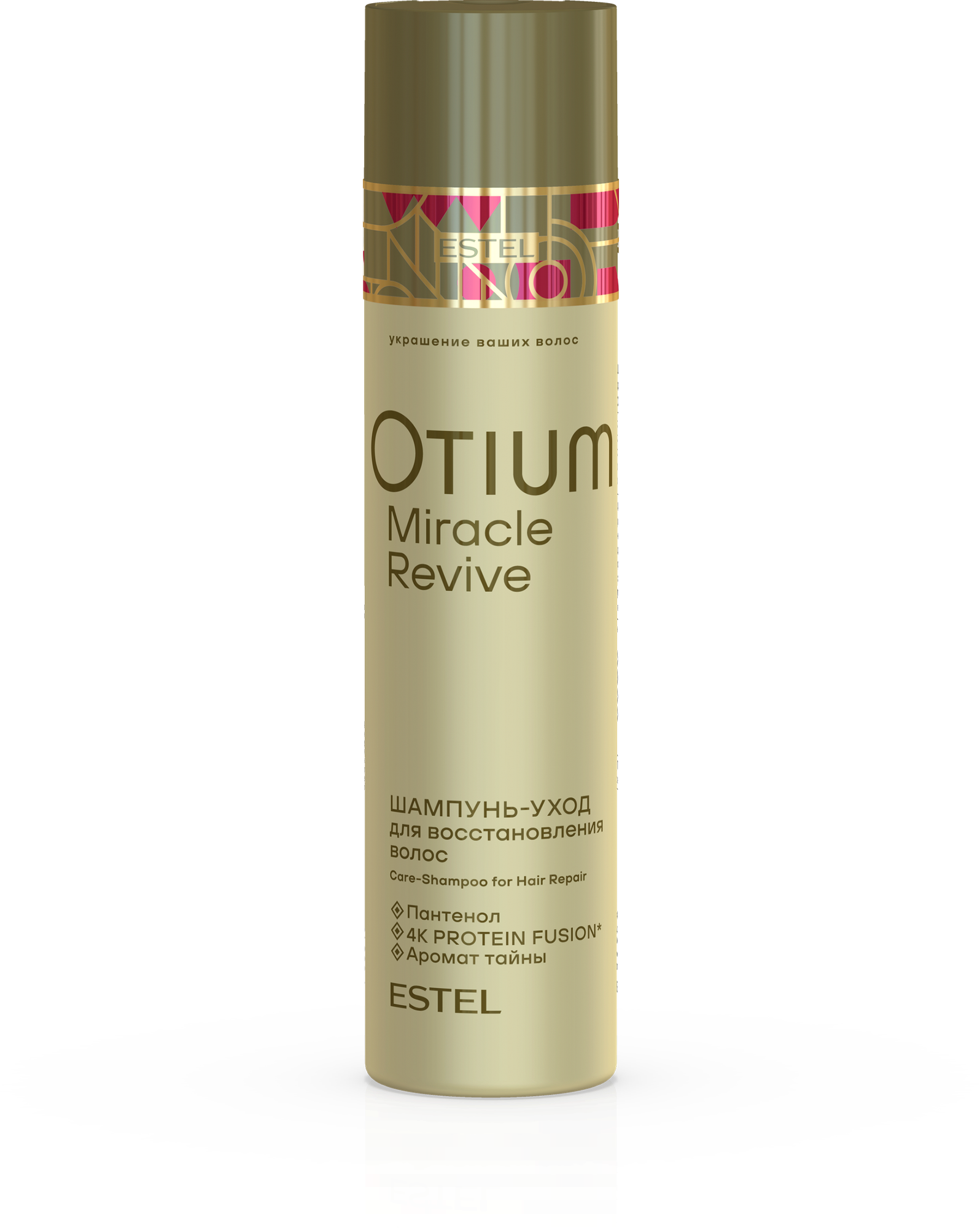 Профессиональный шампунь ESTEL Otium Miracle Revive, для сухих и ломких волос 250мл