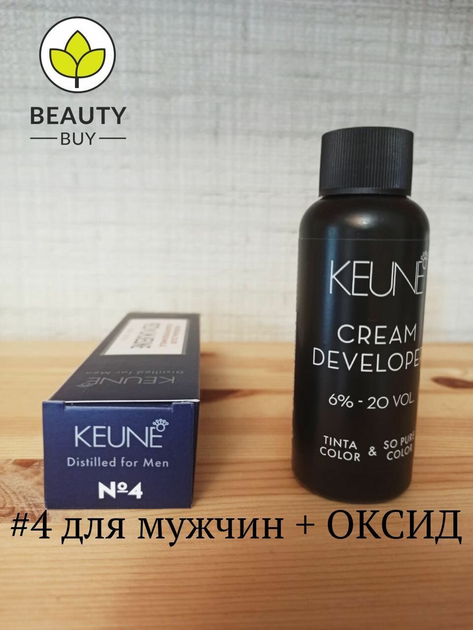 1922 by J.M.KEUNE Краска для мужчин #4 Средний шатен + Проявитель 6%