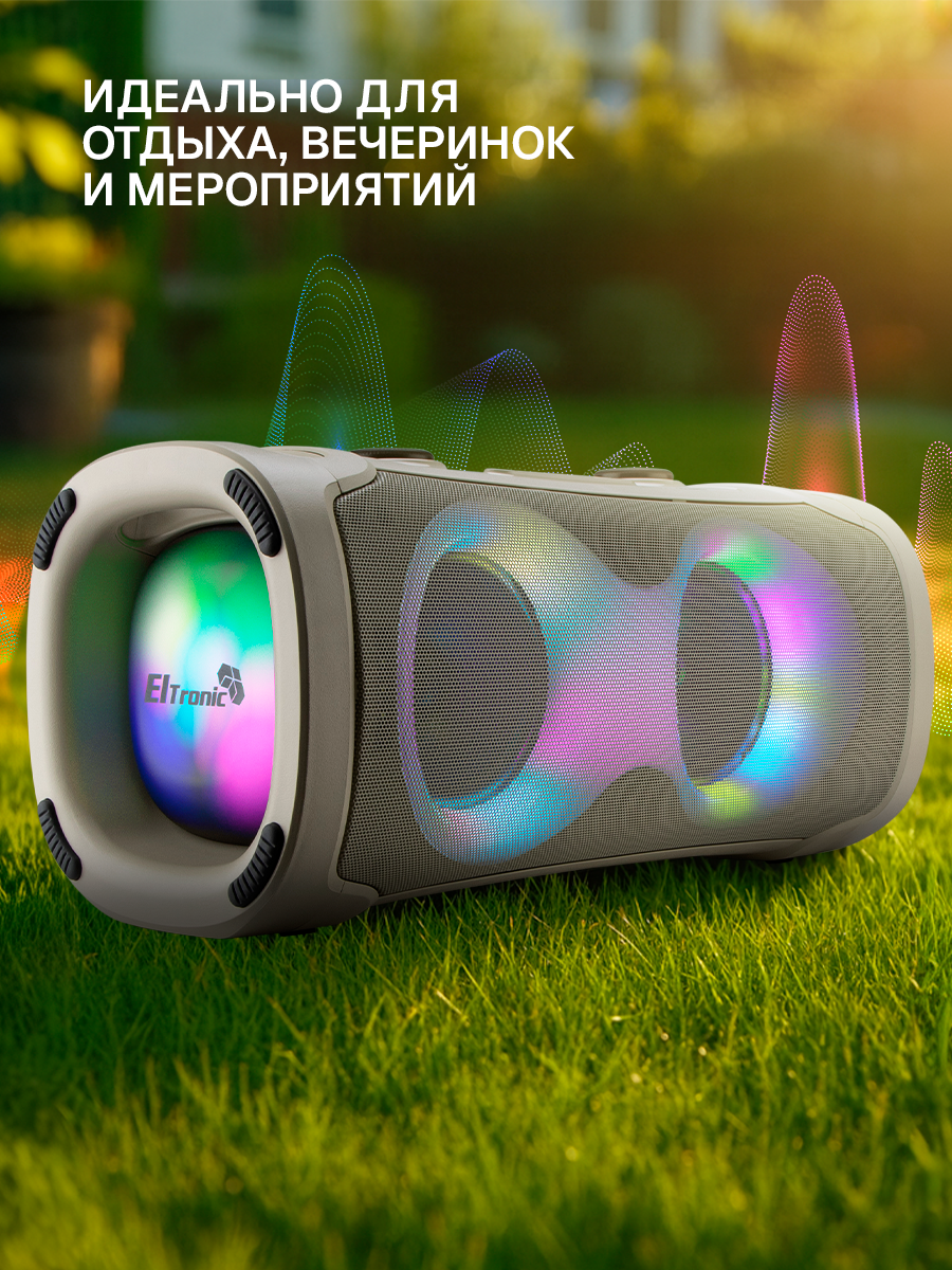 Портативная акустика Eltronic DANCE BOX 900