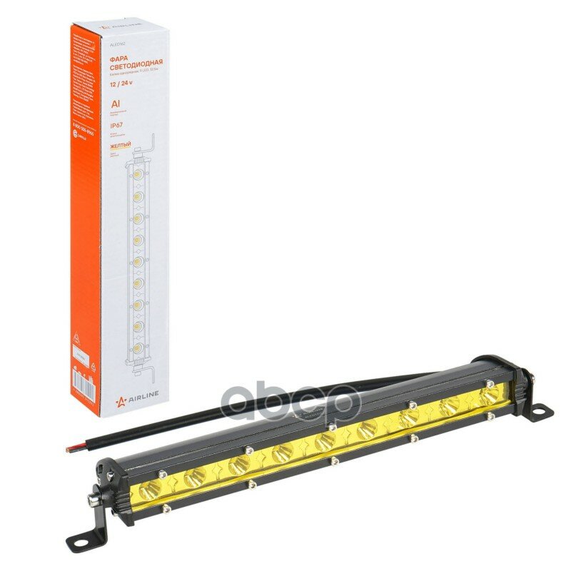 Фара светодиодная (балка) однорядная 9LED, желтый направленный свет, 13,5Вт, 264x30x47мм, 12/24В AIRLINE арт. ALED162
