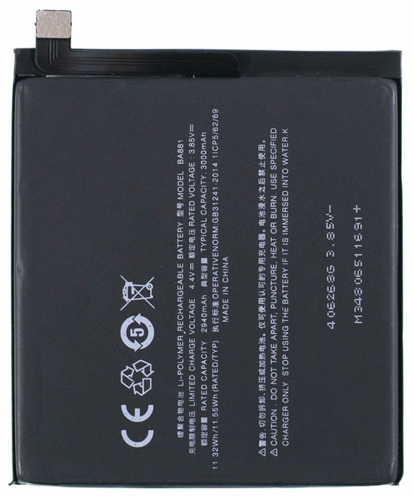 Аккумулятор для Meizu 15 BA881 3000мАч