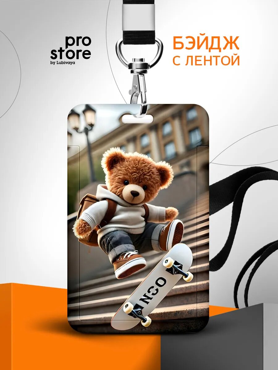 Чехол для пропуска, на ленте, с принтом, бейджик, пластиковый