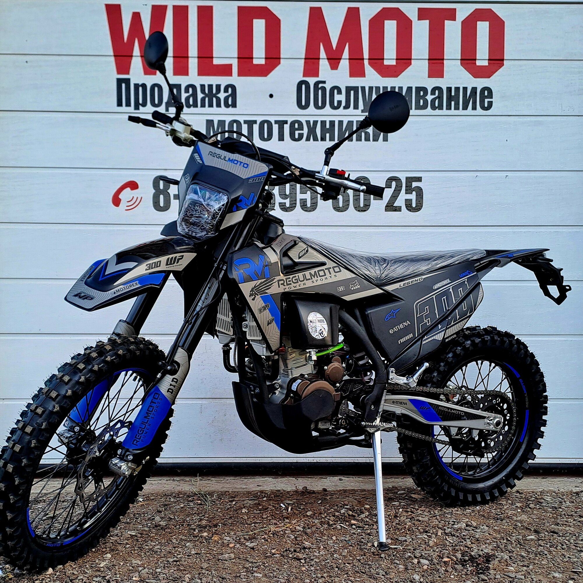 Мотоцикл Regulmoto "LEGEND 300", ! C ПТС! эндуро, бензиновый двигатель, 32л. с, 300куб. см 6 передач