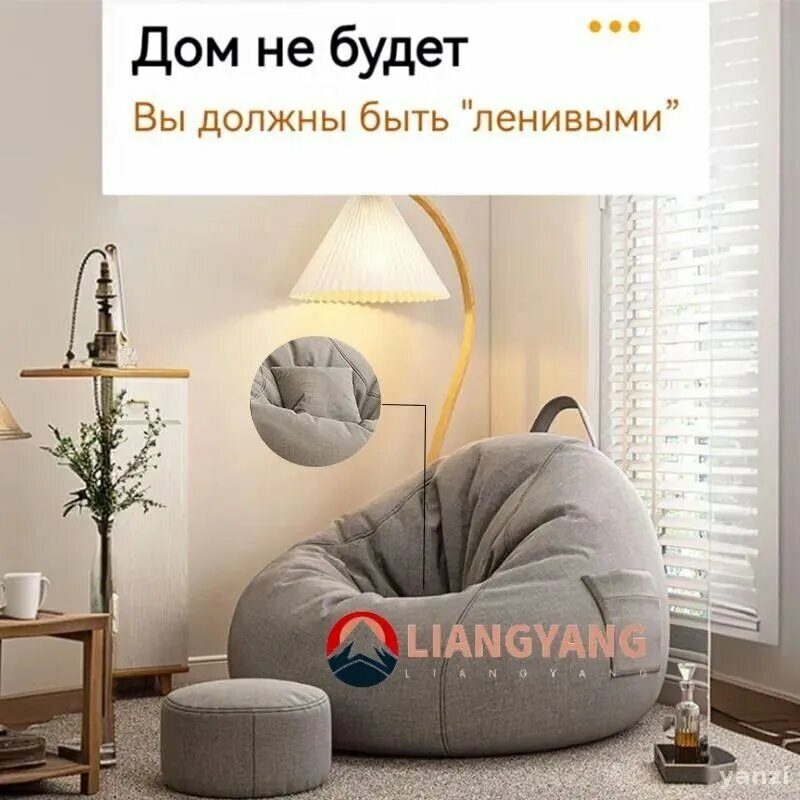 Кресло-мешок TUA "Диван", лен, микровелюр, серый, размер XXXXL