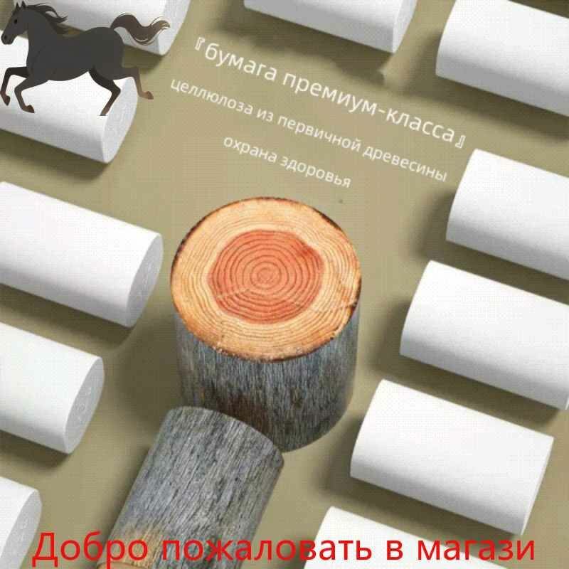 Туалетные бумаги Юнверо белые 5 слоев 12 рулонов