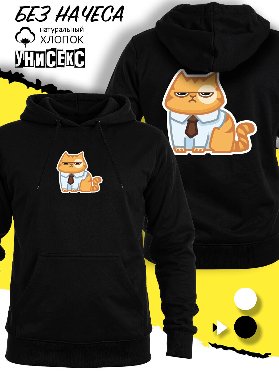 Худи Толстовка свитшот с котом Персиком в рубашке
