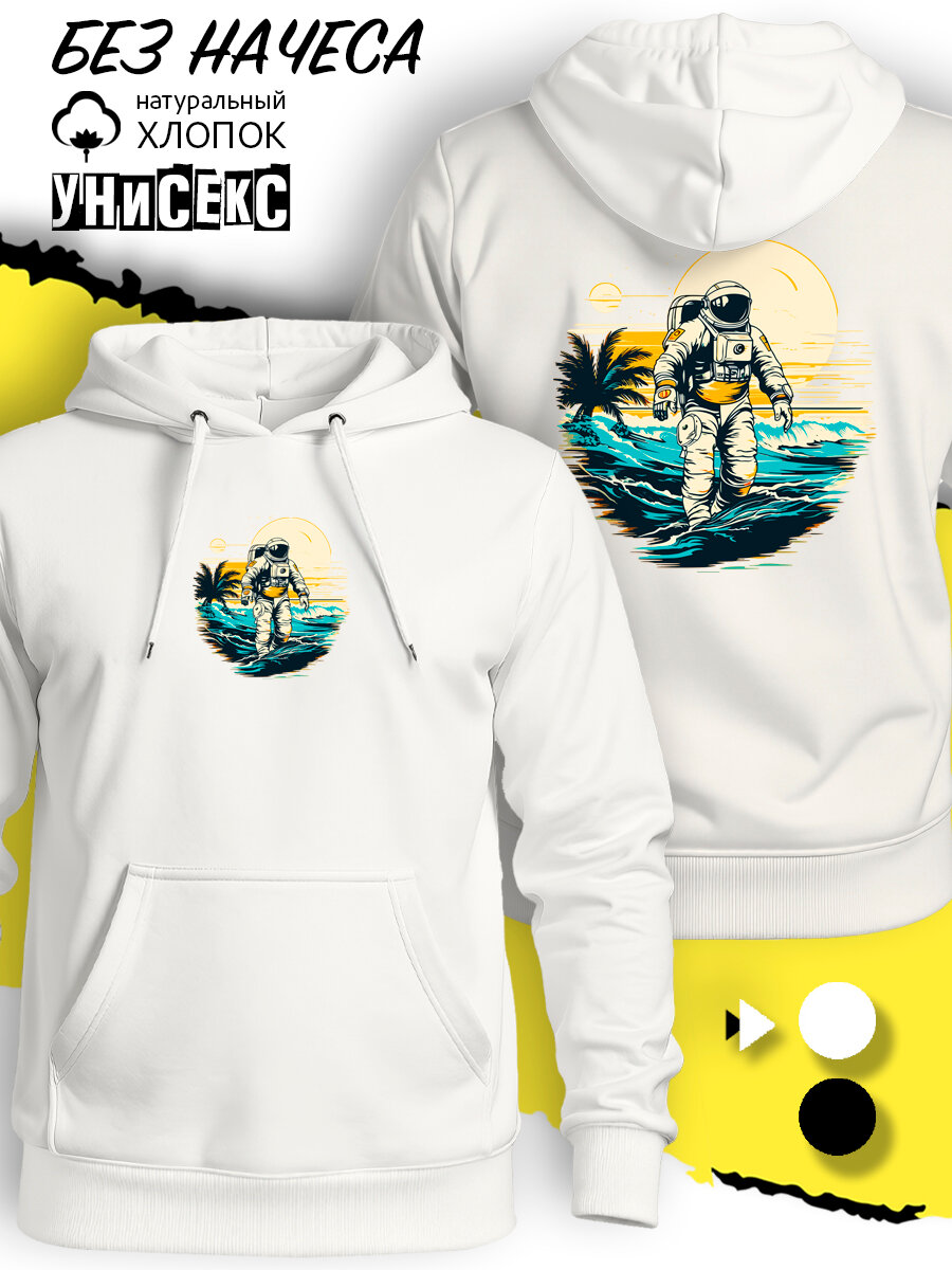 Худи Толстовка свитшот море космонавт
