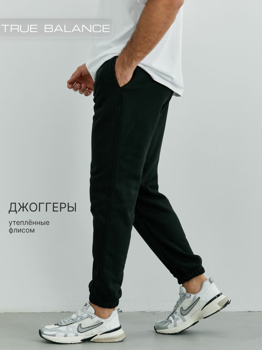 Брюки джоггеры Осень-зима 2025