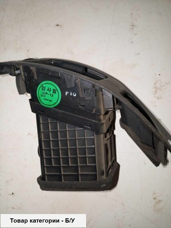 Дефлектор воздушный Тагаз Вега 2009 Перед. Прав. - Б/У