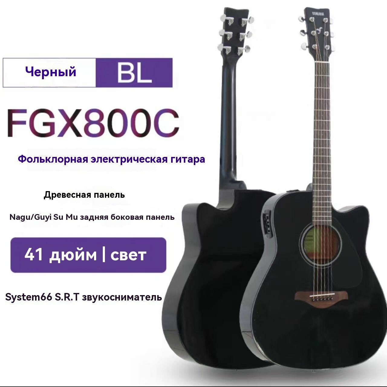 Струнный инструмент