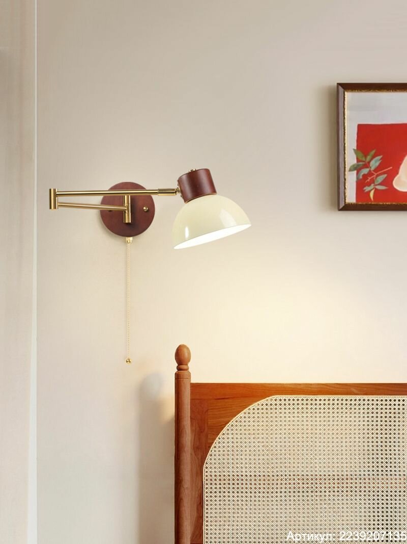 E27 Регулируемый настенный светильник с поворотным кронштейном для прикроватной тумбочки в спальне, гостиной для чтения, бра с выдвижным выключателем