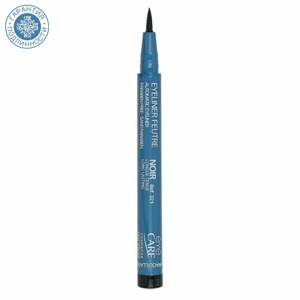 Подводка-фломастер для глаз Eye Care, не содержит спирта 0,8 мл