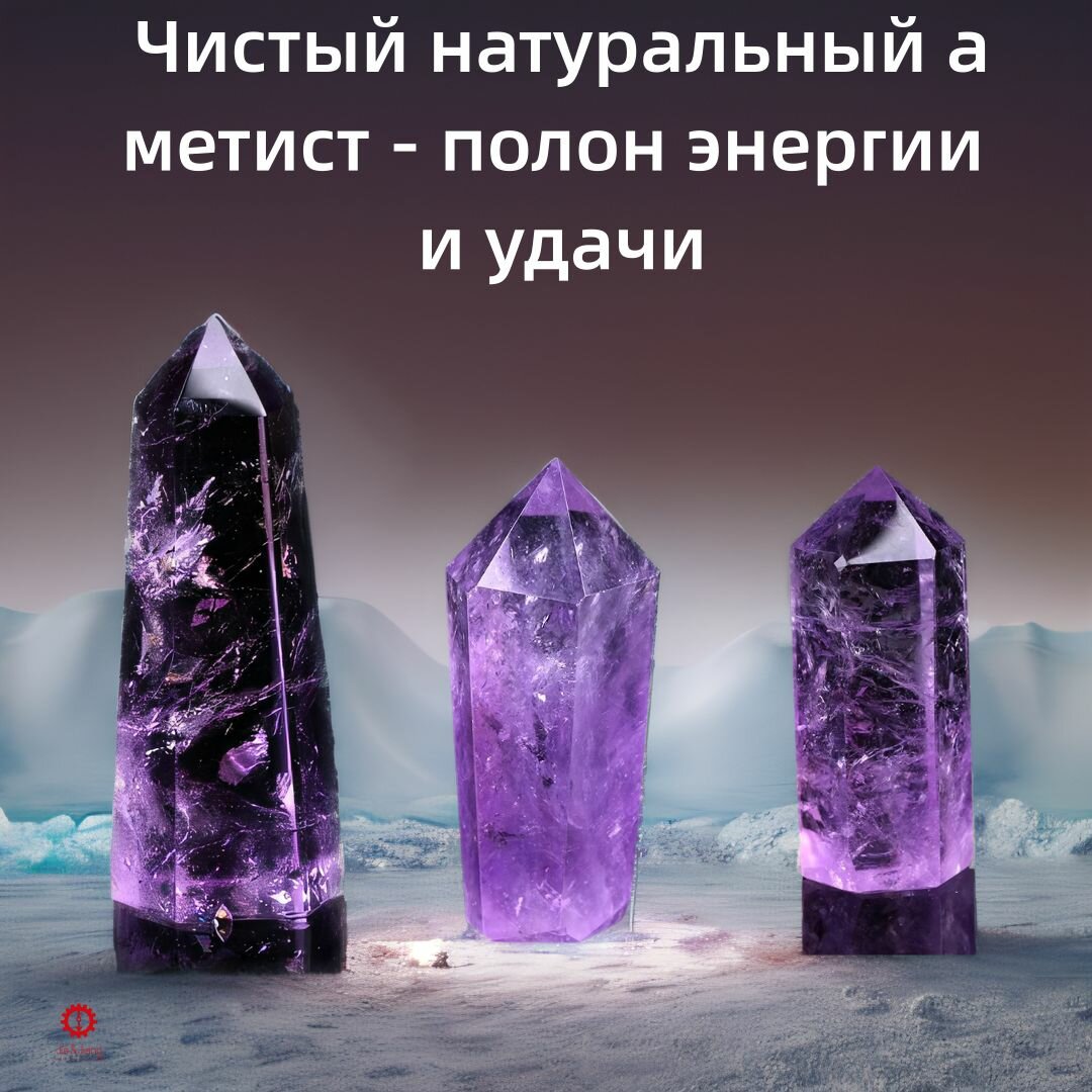 Высококачественные украшения на колоннах из бразильского натурального аметиста, используемые для декора, медитации, поднятия энергии и привлечения удачи 4-9CM