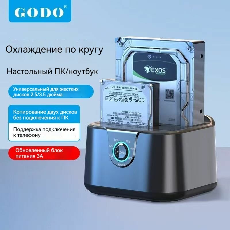 USB-концентратор — фото 1