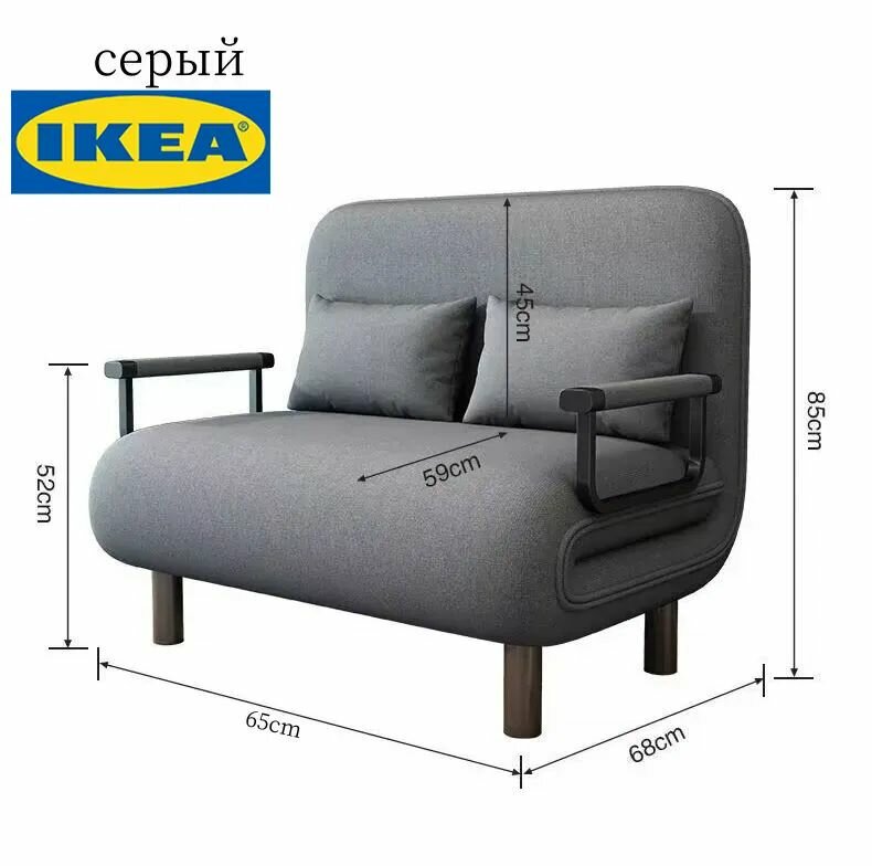 Кресло-кровать