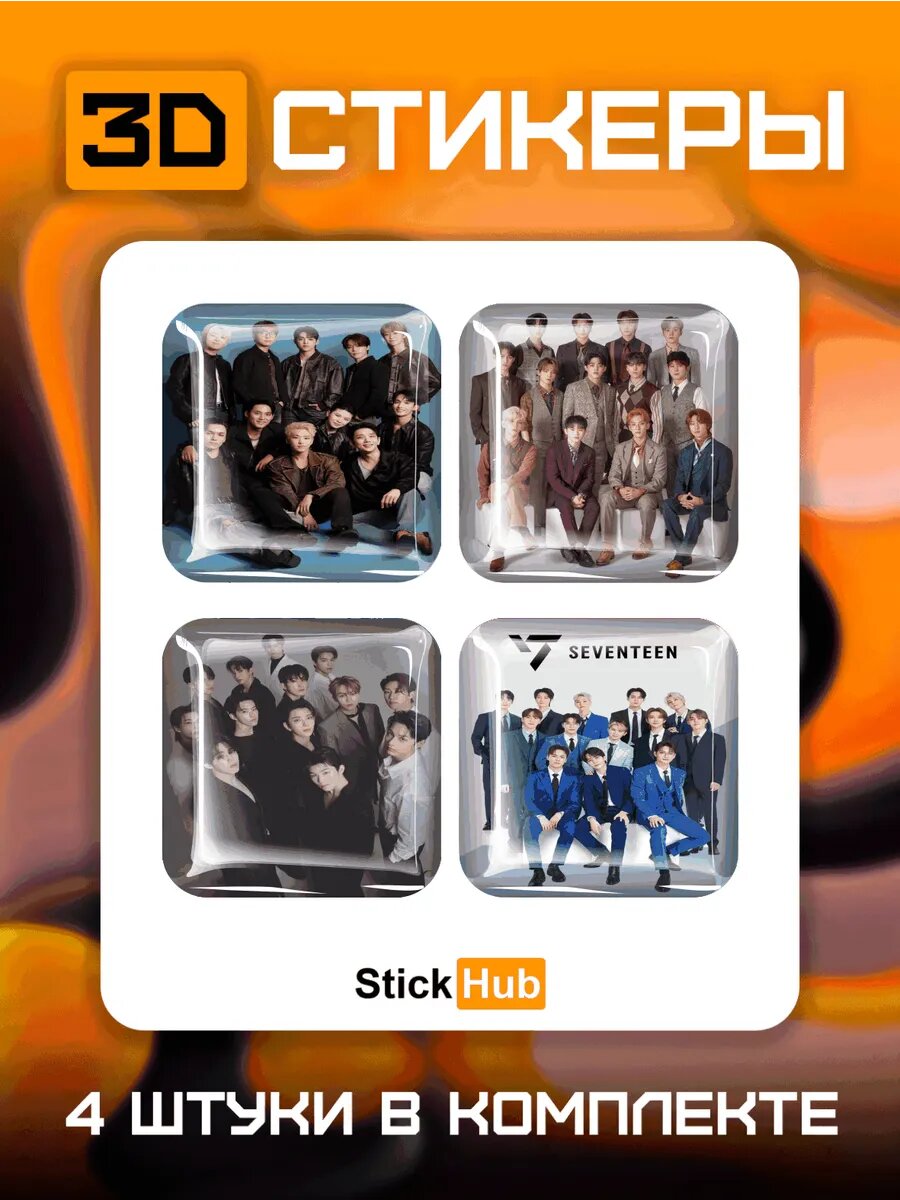 Seventeen