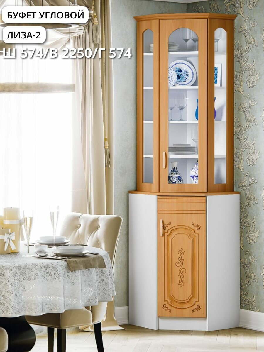 Буфет угловой МИФ Лиза 2 МДФ 574х2250х574, Ольха матовый/Белый