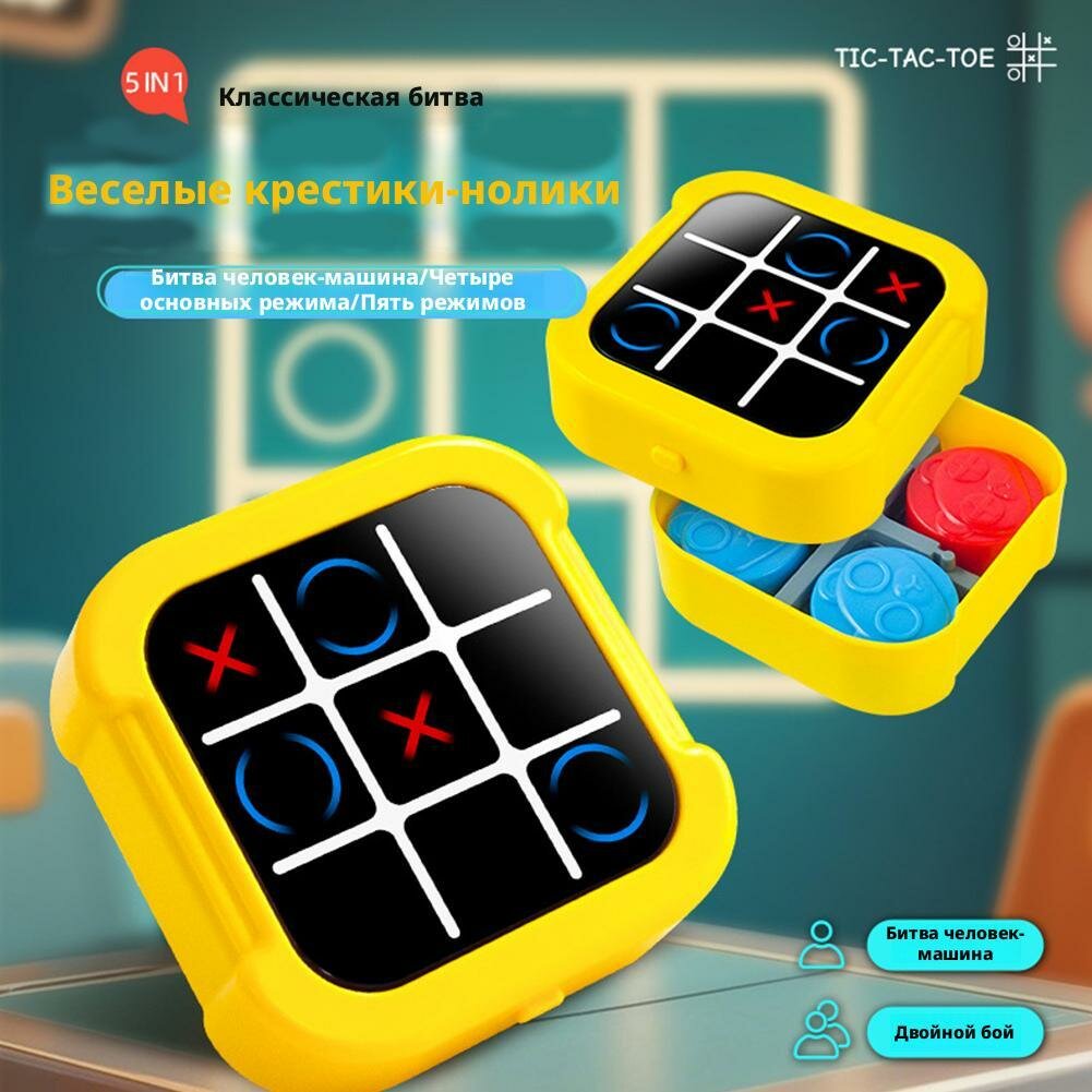 Крестики нолики электронная игра