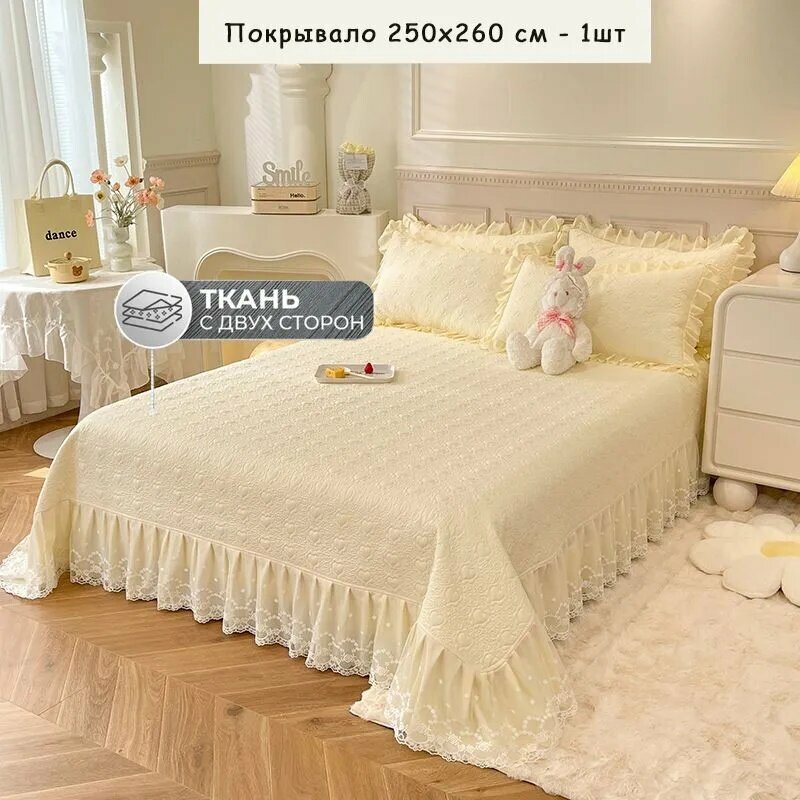 Покрывало, Хлопок с размерами: 260 см х 250 см