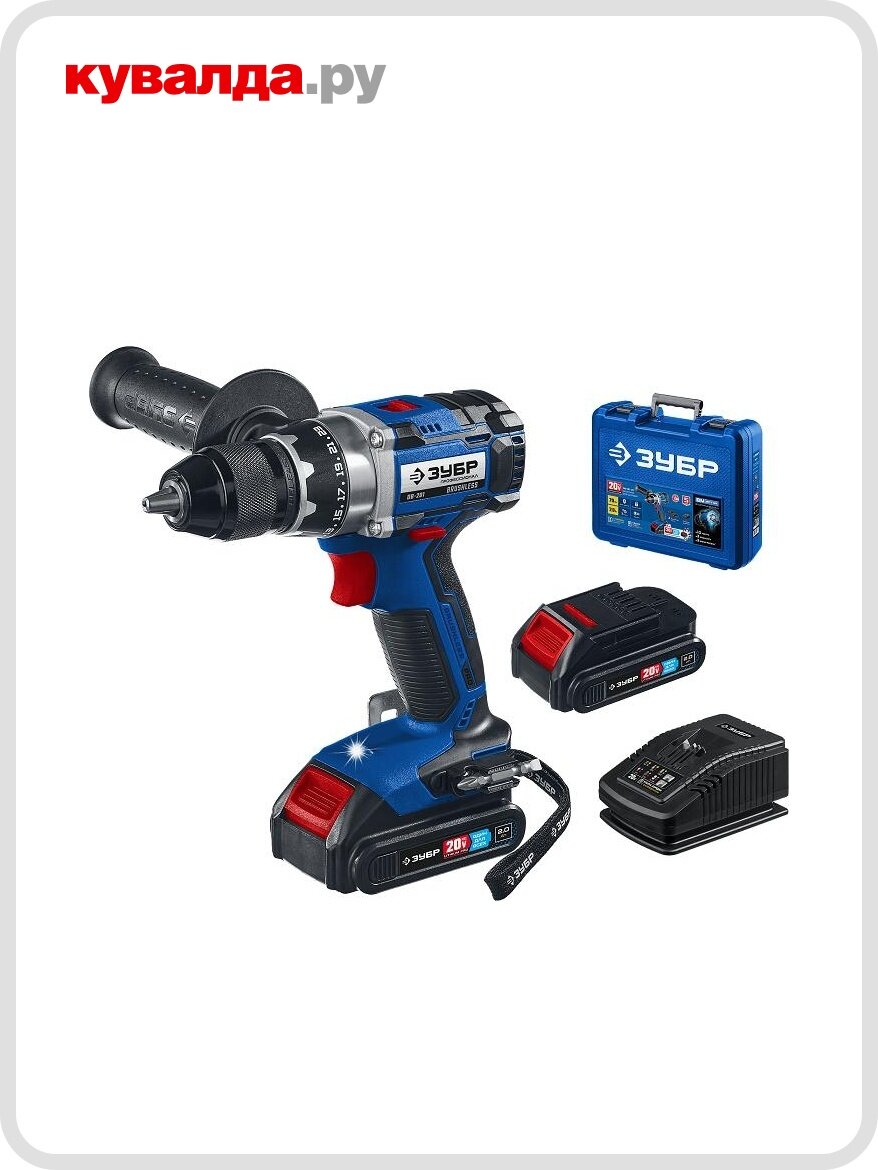 Дрель-шуруповерт аккумуляторная ЗУБР DB-201-22 бесщеточная Профессионал