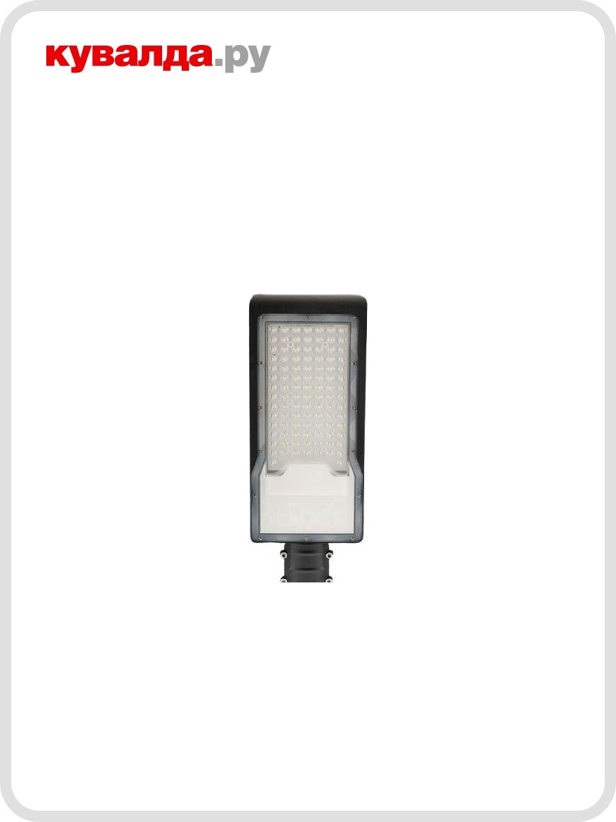 Светильник уличный REXANT ДКУ-01 100Вт 5000К консольный, общего назначения IP65, черный