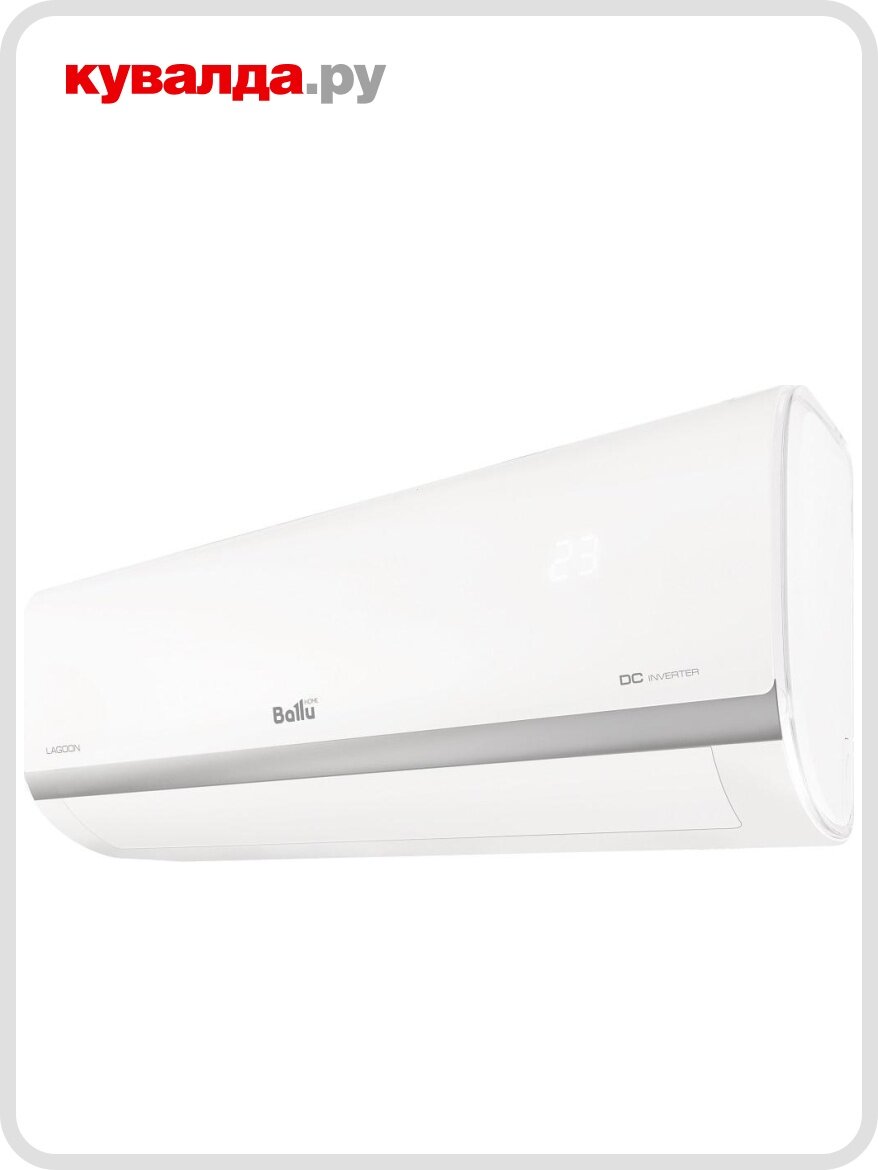 Сплит-система с инверторным управлением BALLU BSDI-18HN1 Lagoon