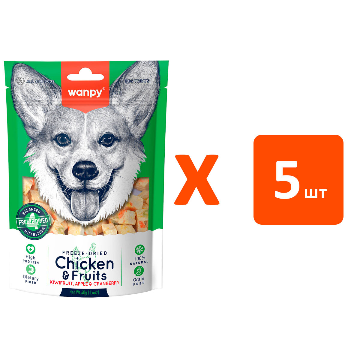 Лакомство WANPY DOG сублимированное для собак, с курицей и фруктами, 40 гр (1 шт х 5)