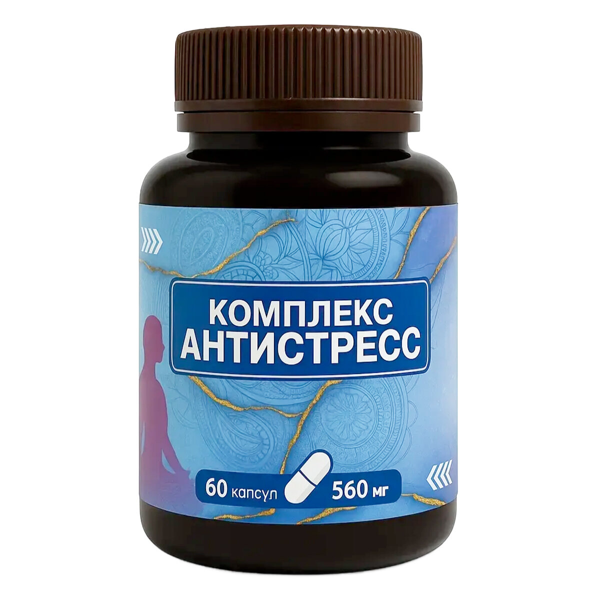 Антистресс комплекс 60 капсул