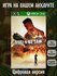 Serious Sam Collection (One, Series S|X) , Цифровая версия игры | Доставка на по...