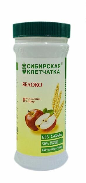 Сибирская клетчатка "Яблоко", 280 г