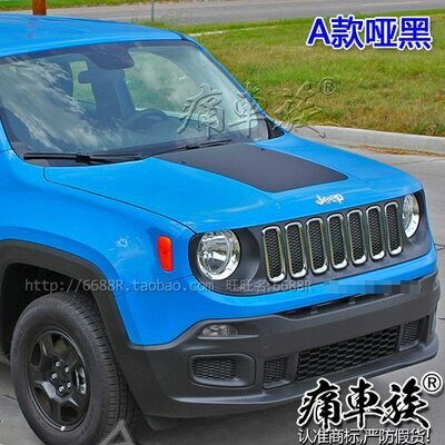 Наклейка на капот Jeep Renegade A-стиль - Импортный KK матовый черный винил для Freedom