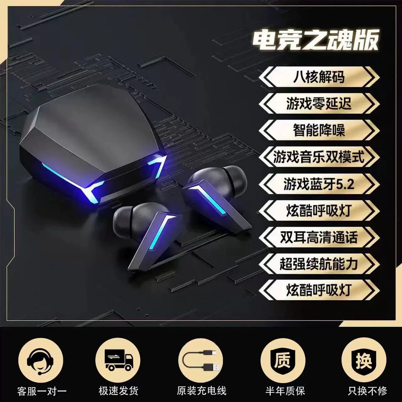 Версия Running Active Black беспроводные наушники True Wireless для игр, шумоподавление, длительное время работы