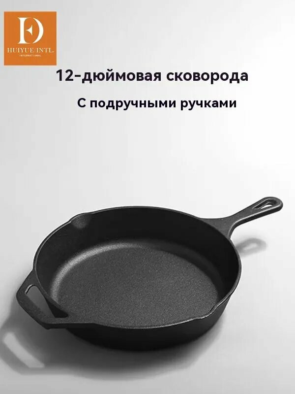 Сковорода , 30 см, без крышки, с фиксированной ручкой