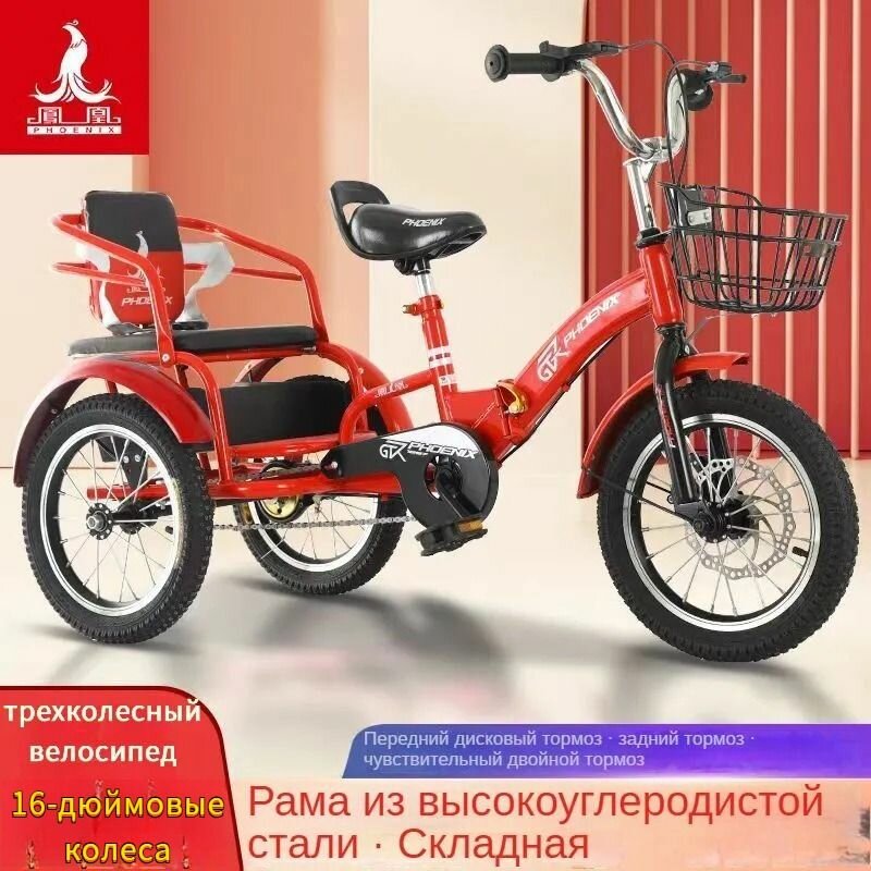 Детский велосипед